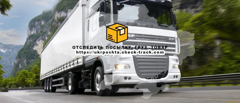 ≡ УкрПошта Бланки Ф119, Ф103, Ф115, Ф116, Ф107. Завантажити